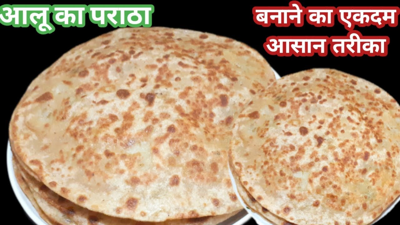 How to Make Aalu Ka Paratha |Aloo Paratha in Hindi |आलू का पराठा ...
