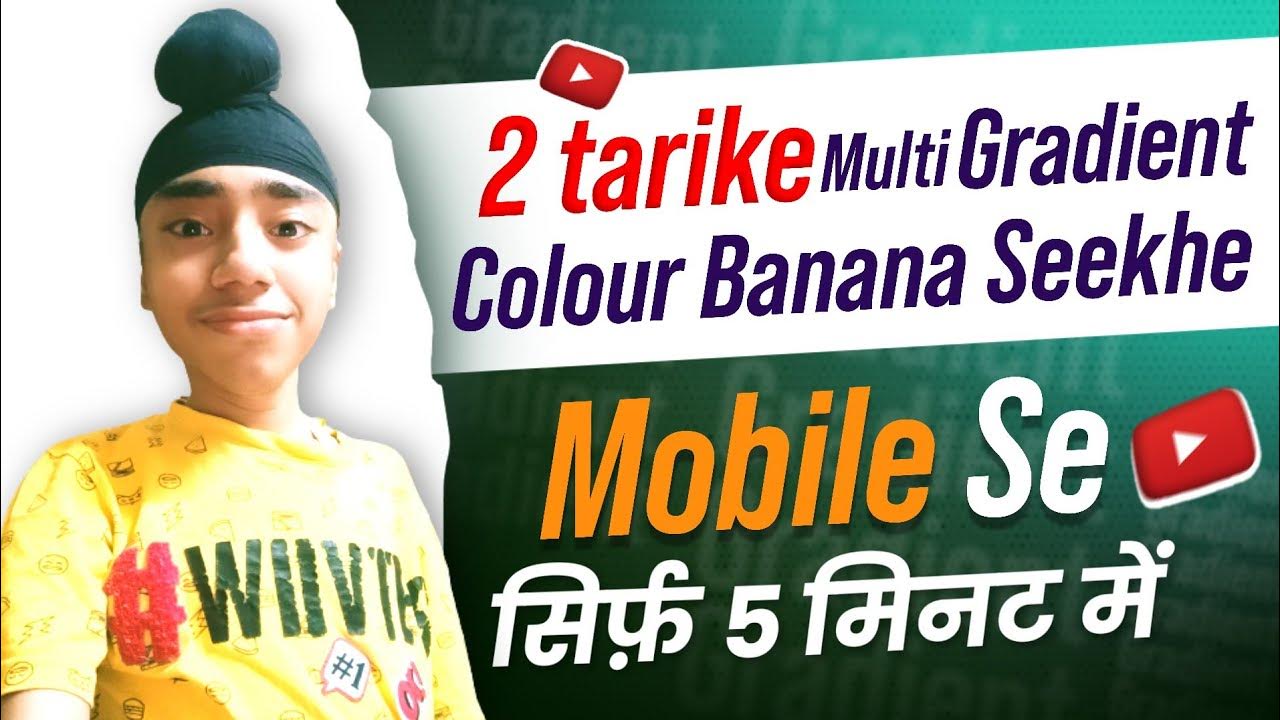 How To Make Gradient Colour In Pixellab On Mobile || Gradient Colour ...