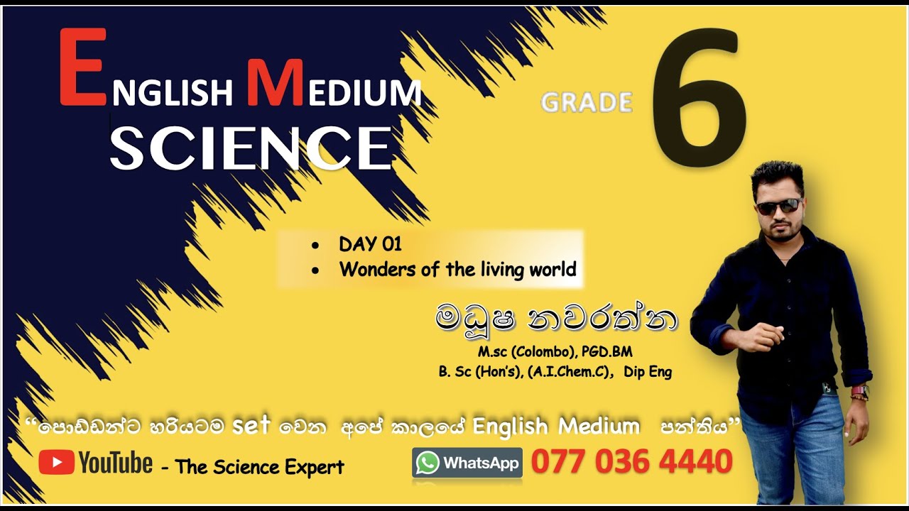 English medium science - Grade 6 - Unit 01 The wonders of the living ...