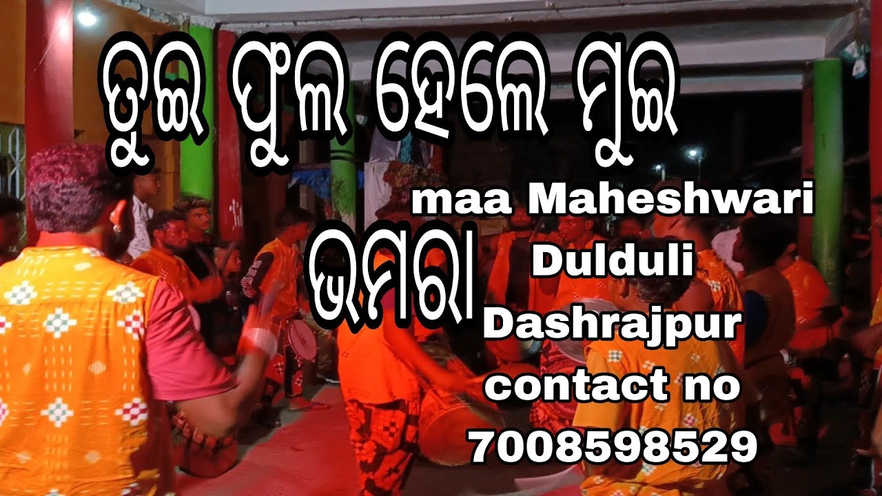 Kashi bausara pati maa Maheshwari Dulduli Dashrajpur contact number ...