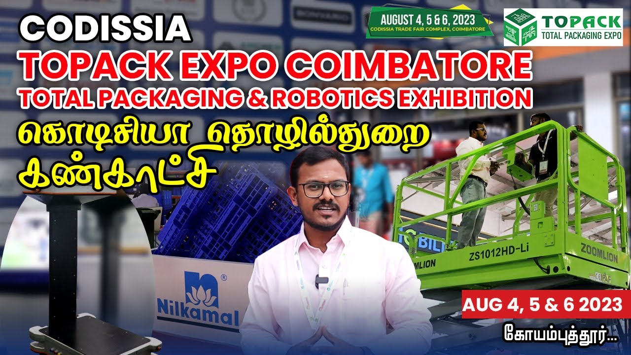கொடிசியா தொழில்துறை கண்காட்சி | Topack Expo Codissia Coimbatore | - YouTube