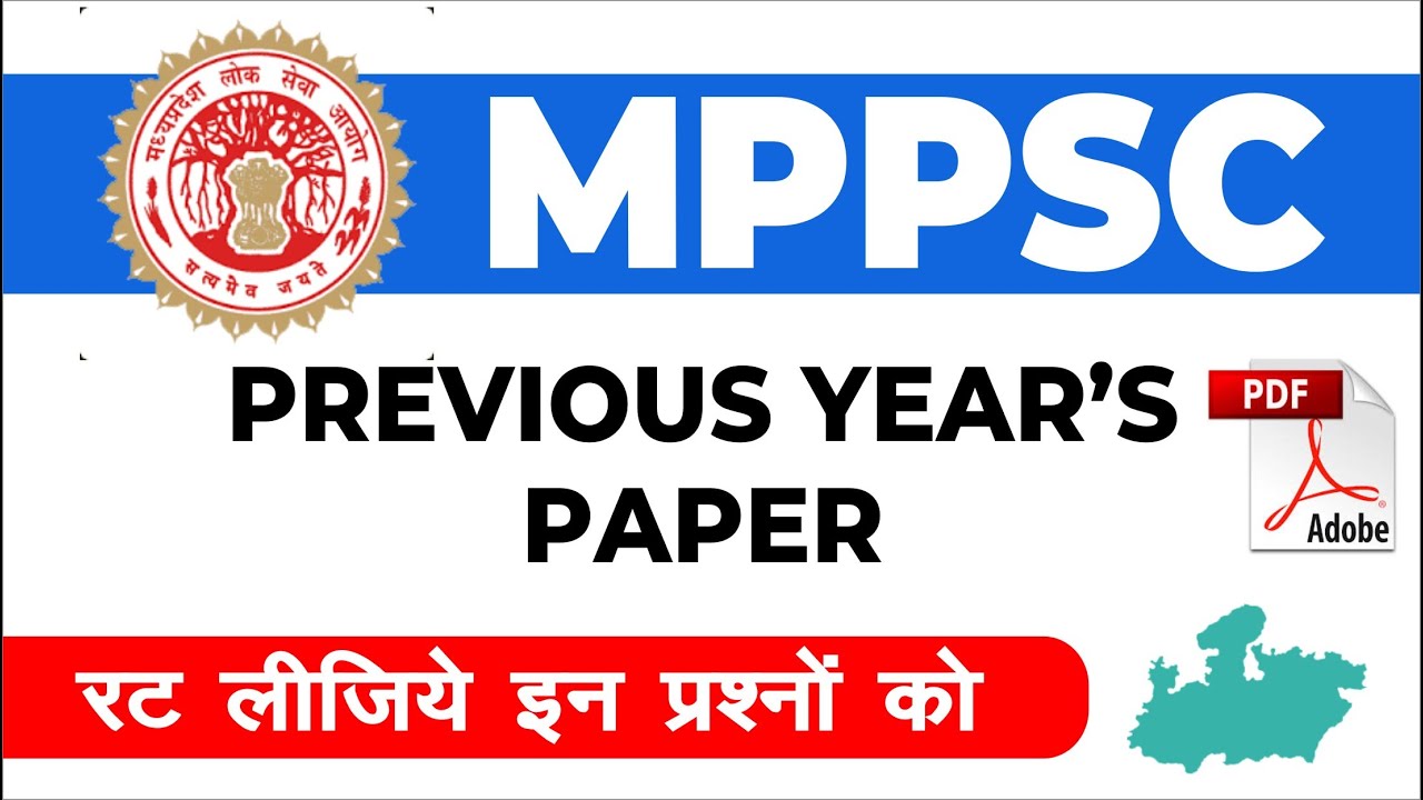 MPPSC PREVIOUS YEAR PAPER || IMPORTANT QUESTIONS PART-1 (2014) || With ...