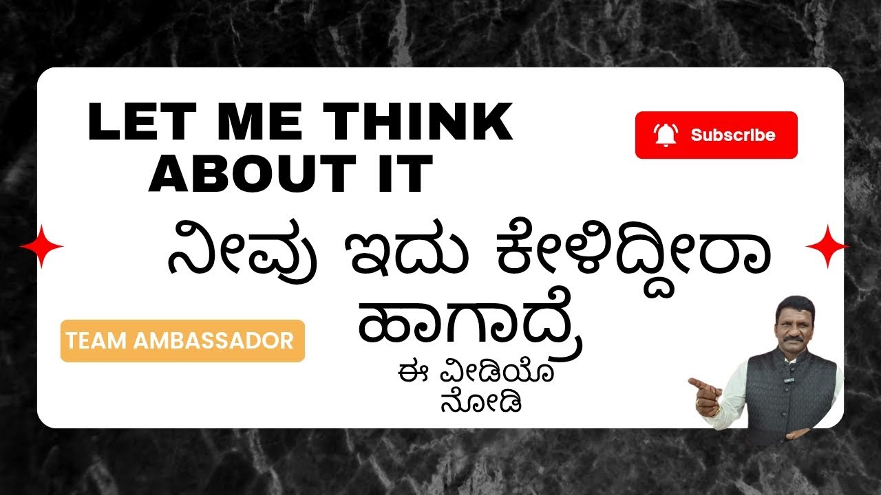 |TEAM AMBASSADOR|HOW TO OVERCOME THIS PHRASE "LET ME THINK ABOUT IT ...