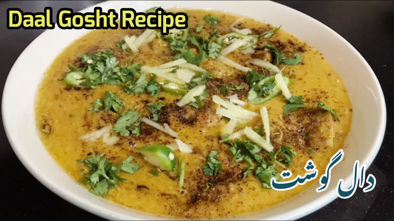 How to Make Daal Gosht in Pressure Cooker | Very Easy Recipe | Afsheen ...