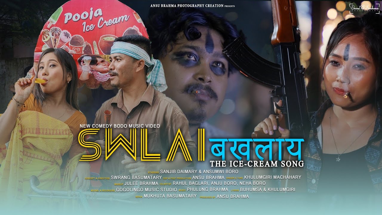 SWLAI BOKHOLAI_the ice-cream bodo song-2024 || Sanjib_Ansumwi || Swrang ...