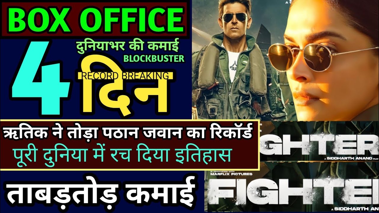 Fighter Box Office Collection,Fighter Box Office collection Day 5 ...