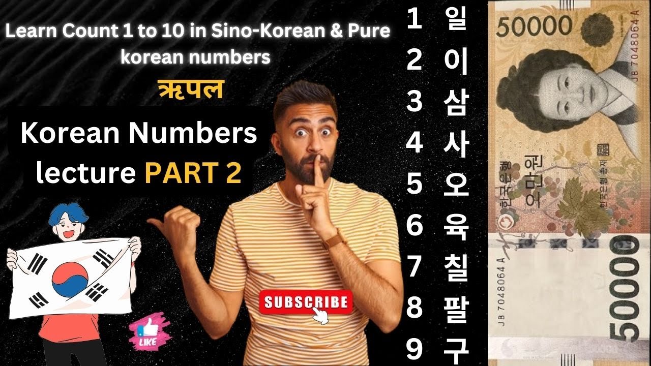 Native-Korean Numbers | in 2 minutes🤫🤫🤫 - YouTube