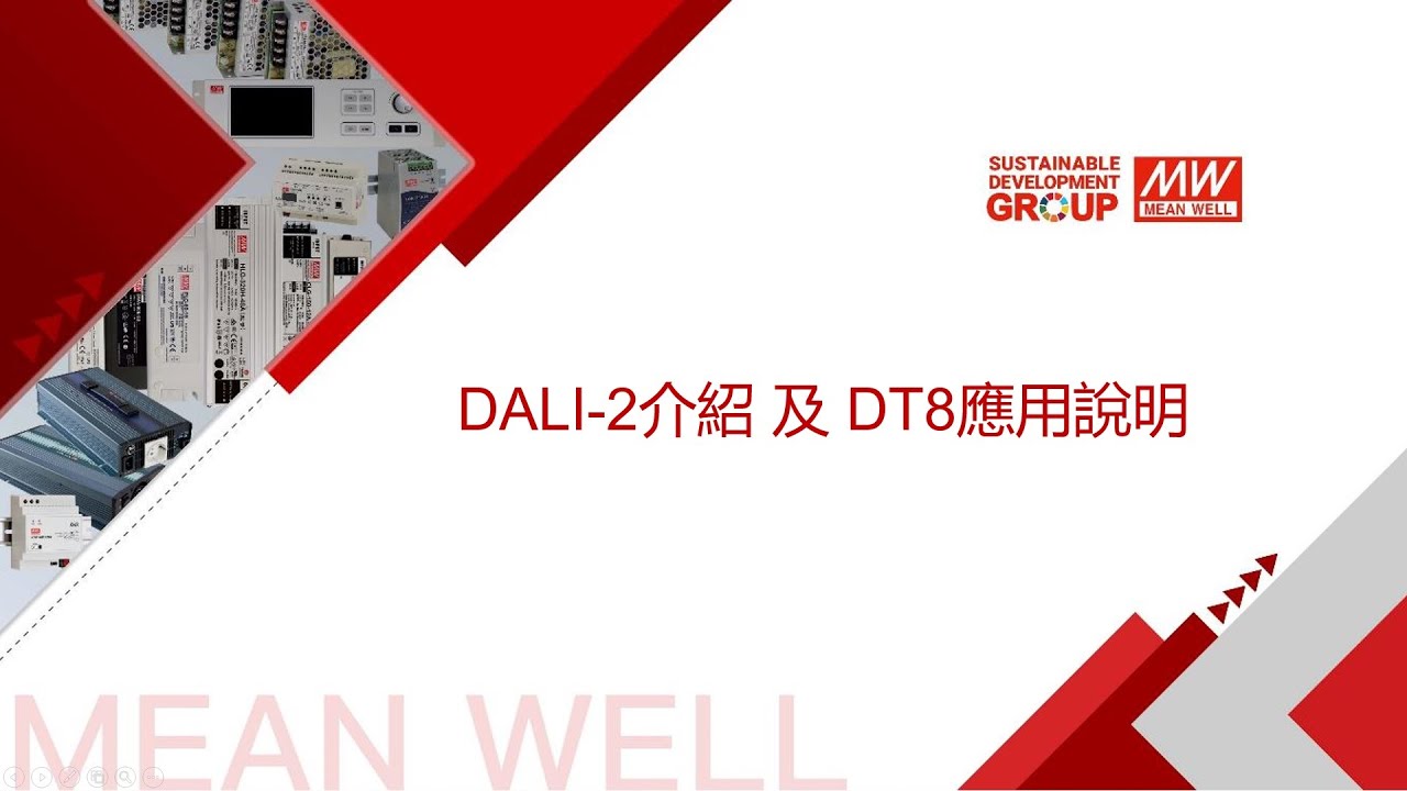 DLC-02軟體設定案例說明 - YouTube