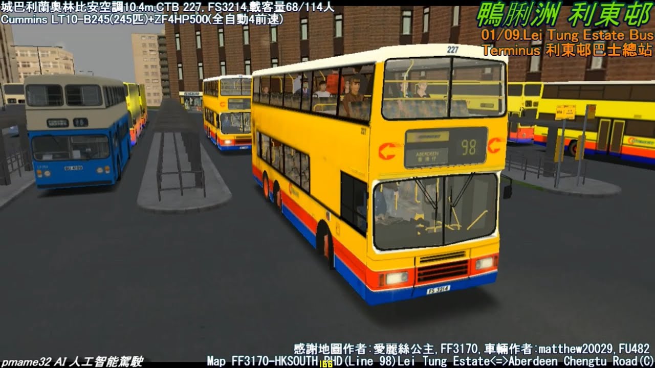Omsi 1 tour (365) CTB 98 利東邨 - 香港仔 成都道 (循環線) @ ctb Leyland olympian 10 ...