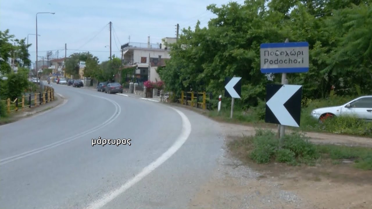 ΠΟΔΟΧΩΡΙ ΚΑΒΑΛΑΣ: ΤΟ ΑΠΙΣΤΕΥΤΟ ΘΡΙΛΕΡ ΤΗΣ ΚΤΗΝΟΤΡΟΦΟΥ - ΤΟ «ΤΟΥΝΕΛ ...