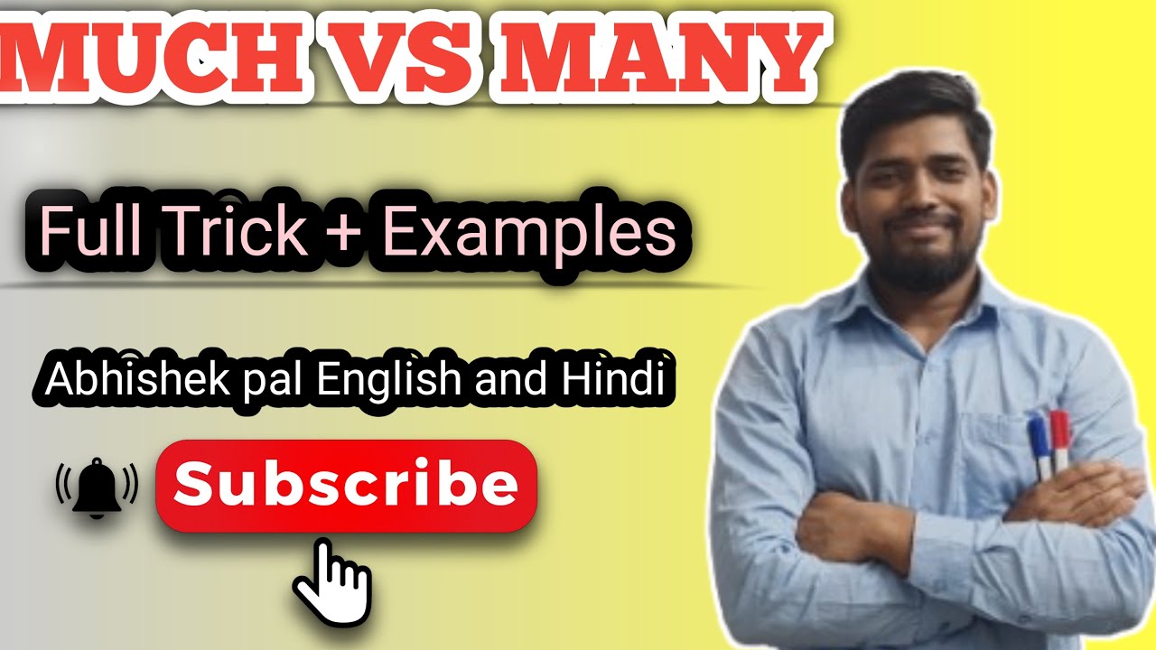 Much or Many? Confusion Over! 😅 | Learn in 30 Seconds - YouTube