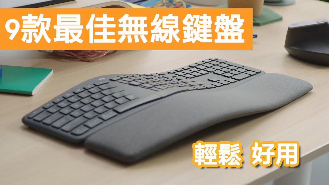 9 Top 9 Best Wireless Keyboards That Will 9-top-9-best-wireless-keyboards-that-will