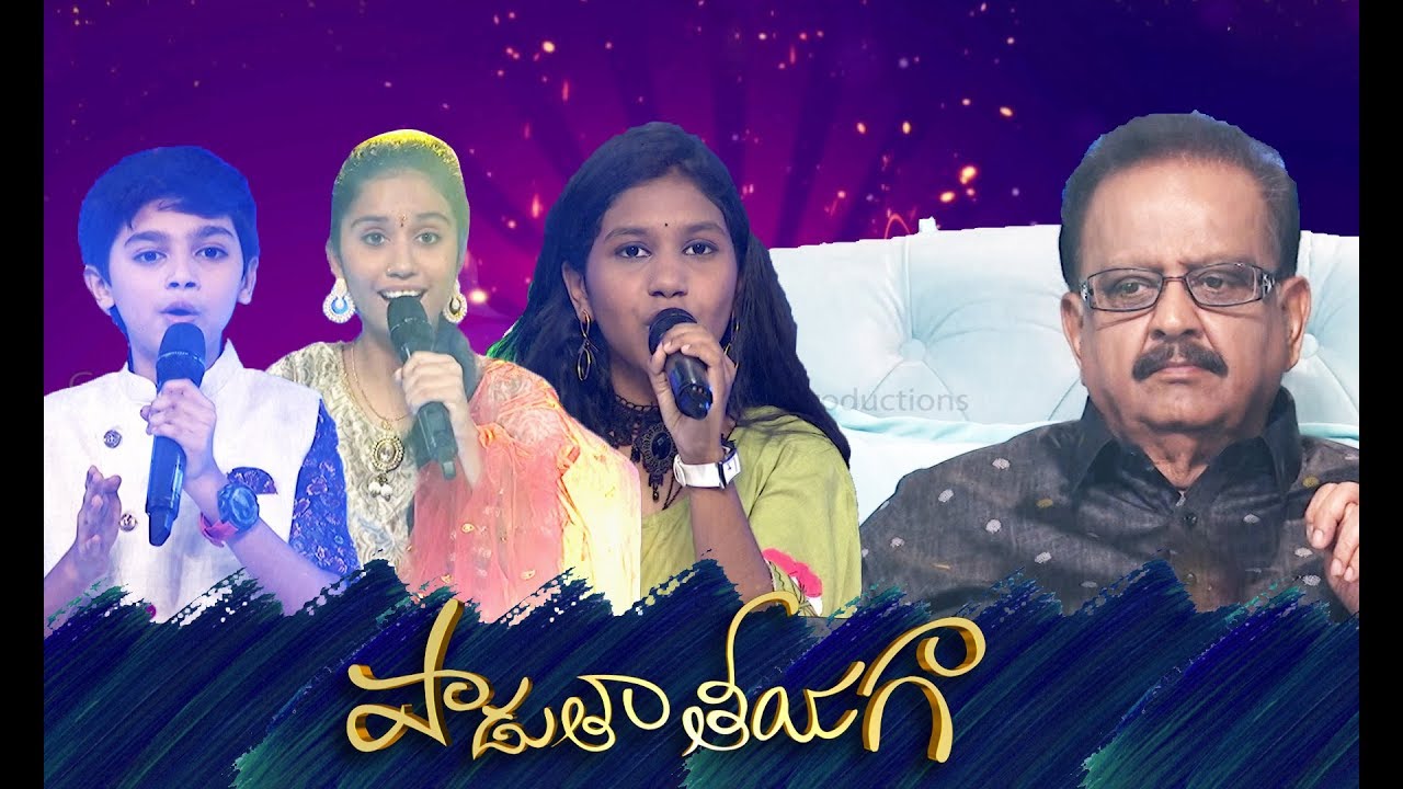 Padutha Theeyaga 8 PROMO | This Sunday 21st July on ETV - YouTube