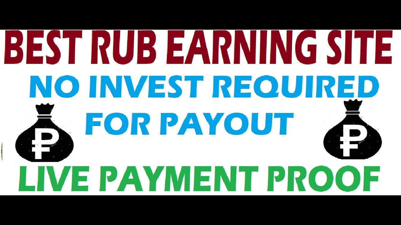Best Free Rub Earning Site 2018 | No Investment Required For Payout ...