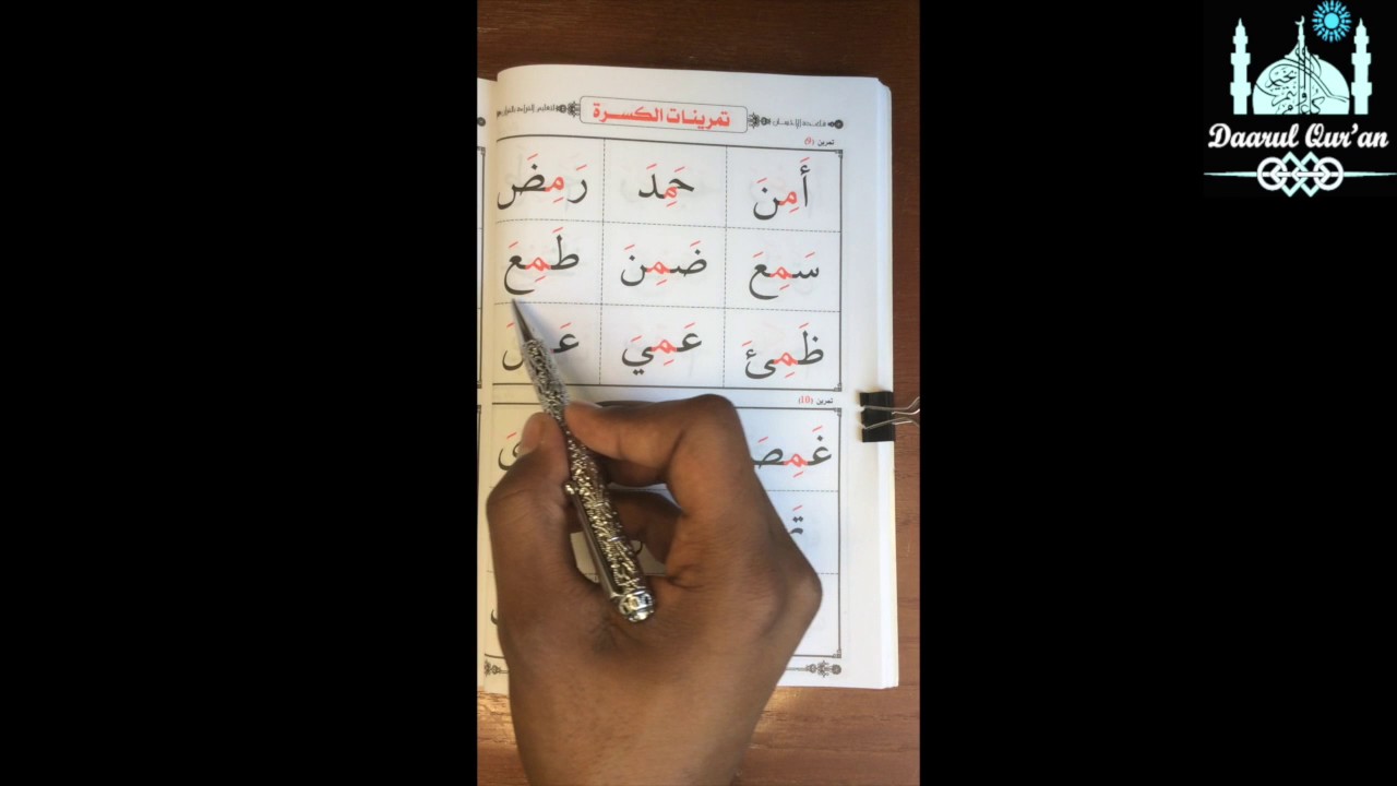 Page 38 - Kasra Examples - YouTube