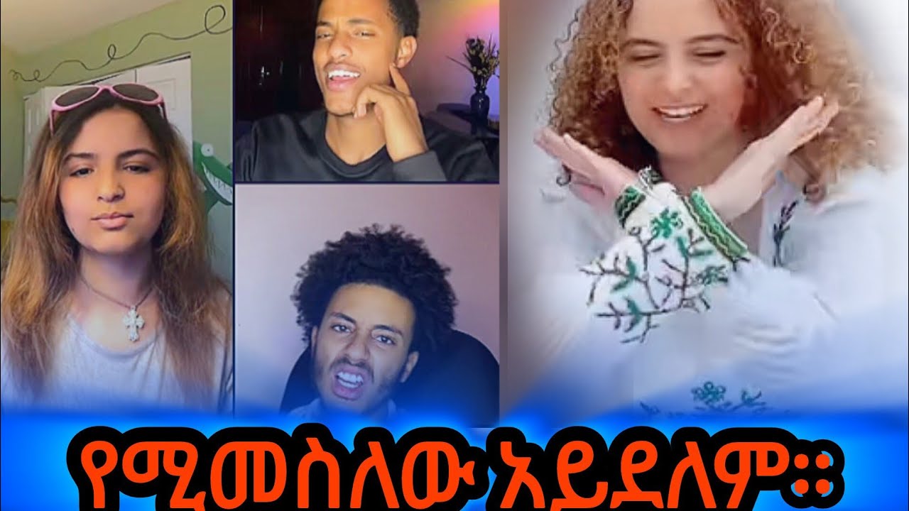 Daisy Tamrat: መታየት ያለበት ይህን ይመልከቱ 🎶💓👂 | #ethiopianmusic, #Daisyዴዚ, # ...