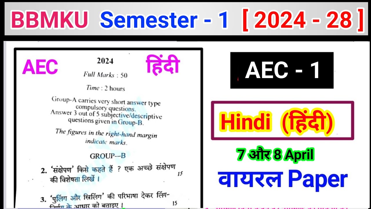 Semester 1 AEC 1 Hindi Previous Year Question Paper 2024 28 l bbmku aec ...