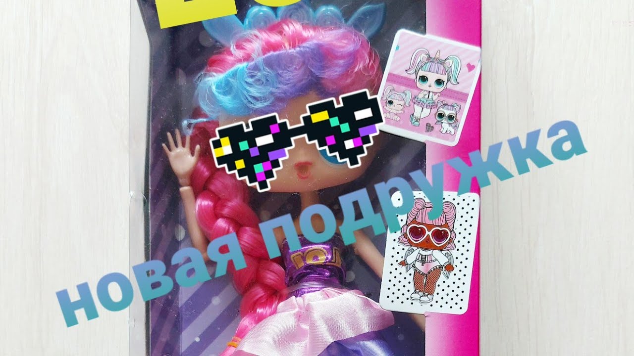LOL princess 👸 - YouTube