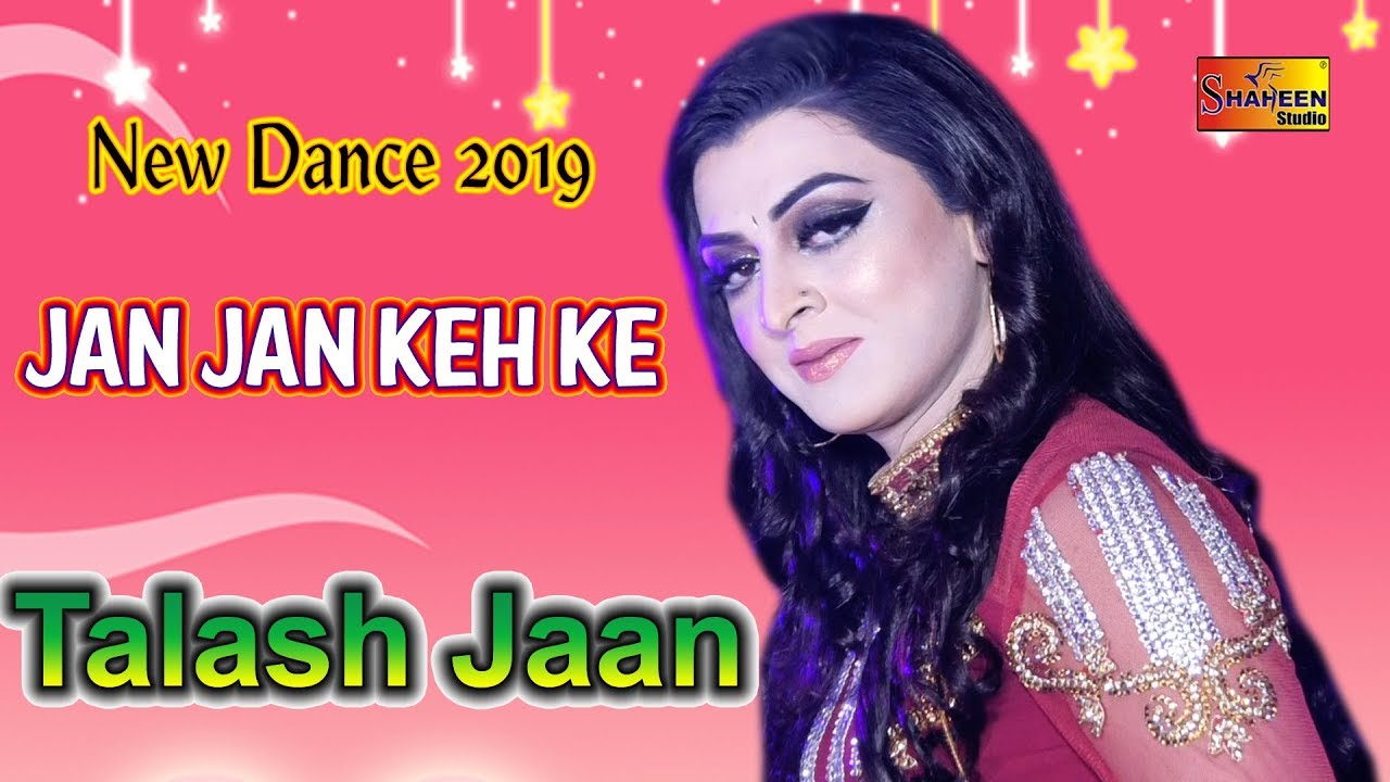 MADAM TALASH JAAN - JAN JAAN KEH KE - NEW SUPER HIT DANCE - SHAHEEN ...