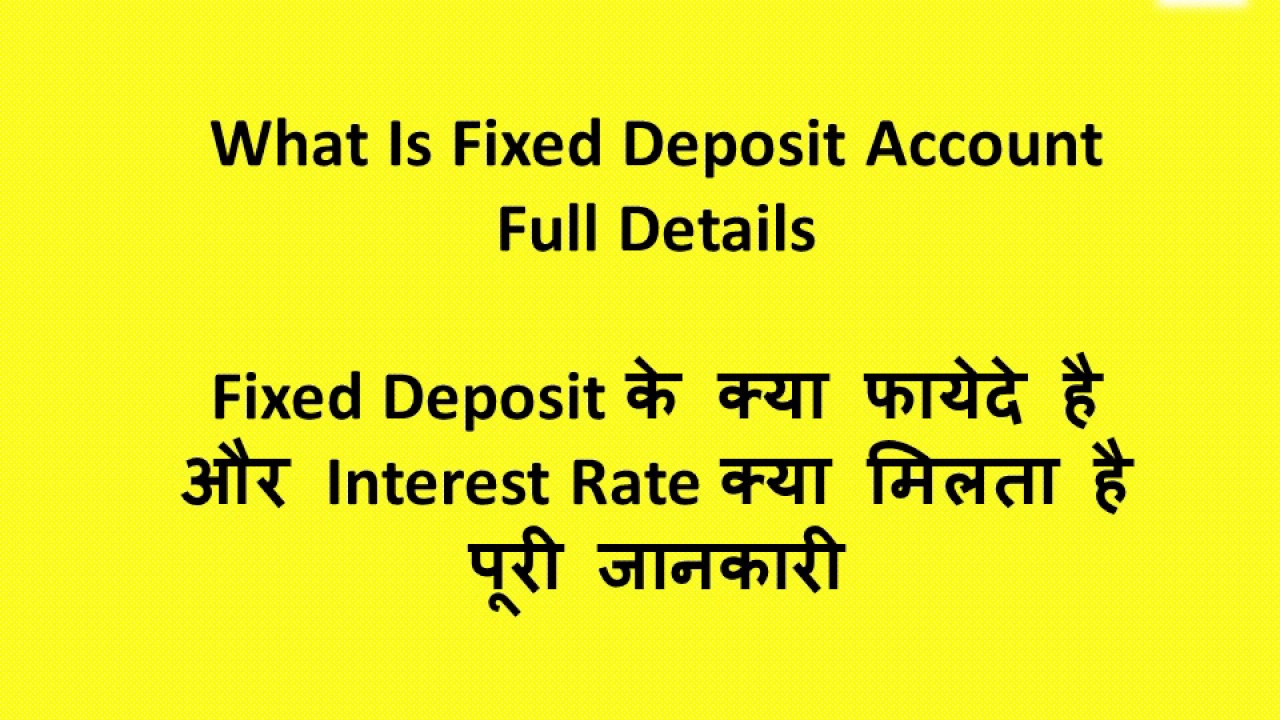 What Is Fixed Deposit Account? #bestinvestoption - YouTube