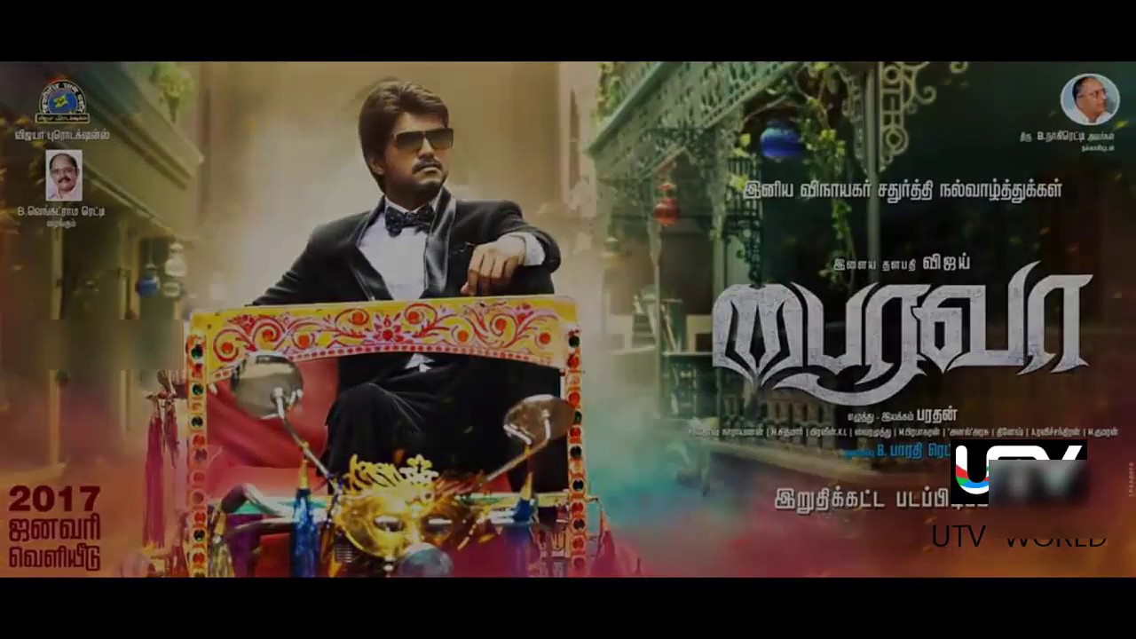 Bairavaa Official Teaser | Vijay, Keerthy Suresh | Bharathan - YouTube