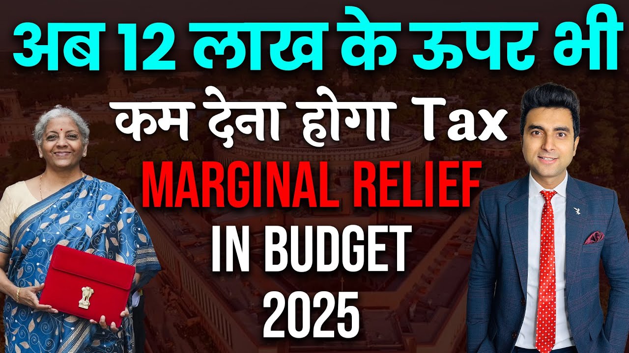 What is Marginal Relief in Income Tax? | Tax Relief in New Tax Regime ...