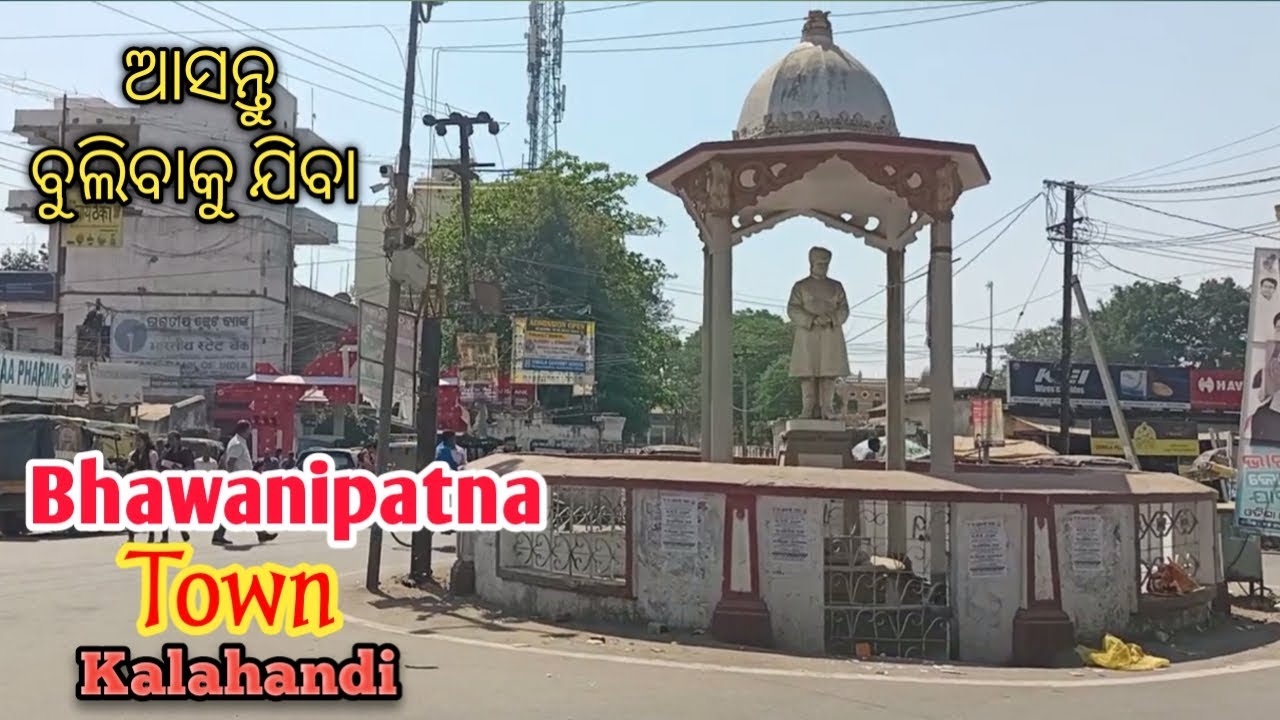 Bhawanipatna City Tour 2023 |ଭବାନୀପାଟଣା କଳାହାଣ୍ଡି | Exploring ...