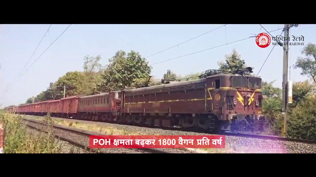 WR | Short Film on modernization & augmentation of wagon POH capacity ...