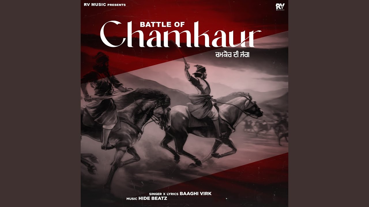 BATTLE OF CHAMKAUR - YouTube