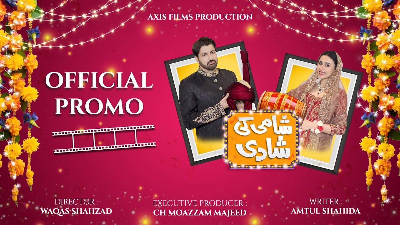 Shami ki Shadi - Official Promo | Starting From 29 Aug 2024 | Syed ...