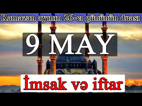Ramazan ayının 26-cı günün duası - 9 MAY İmsak və iftar vaxtları