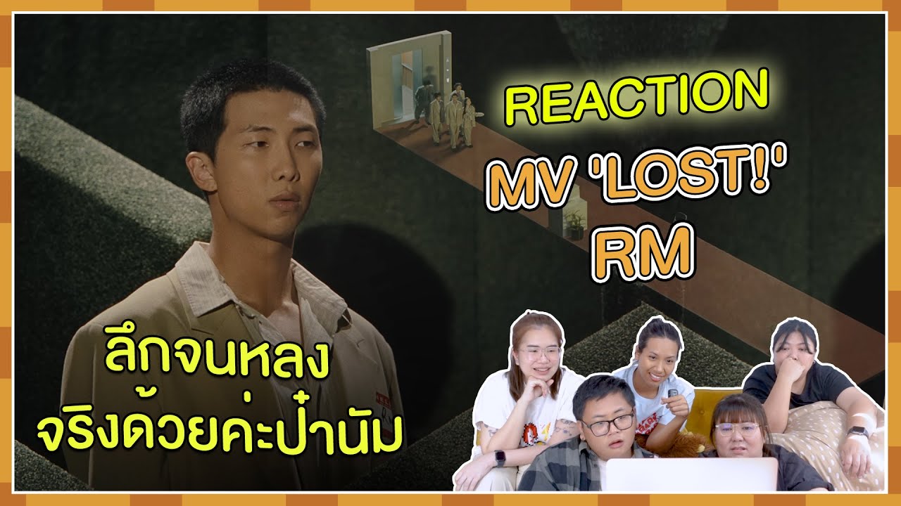 REACTION | MV ‘LOST!’ - RM ลึกจนหลงจริงด้วยค่ะป๋านัม - YouTube