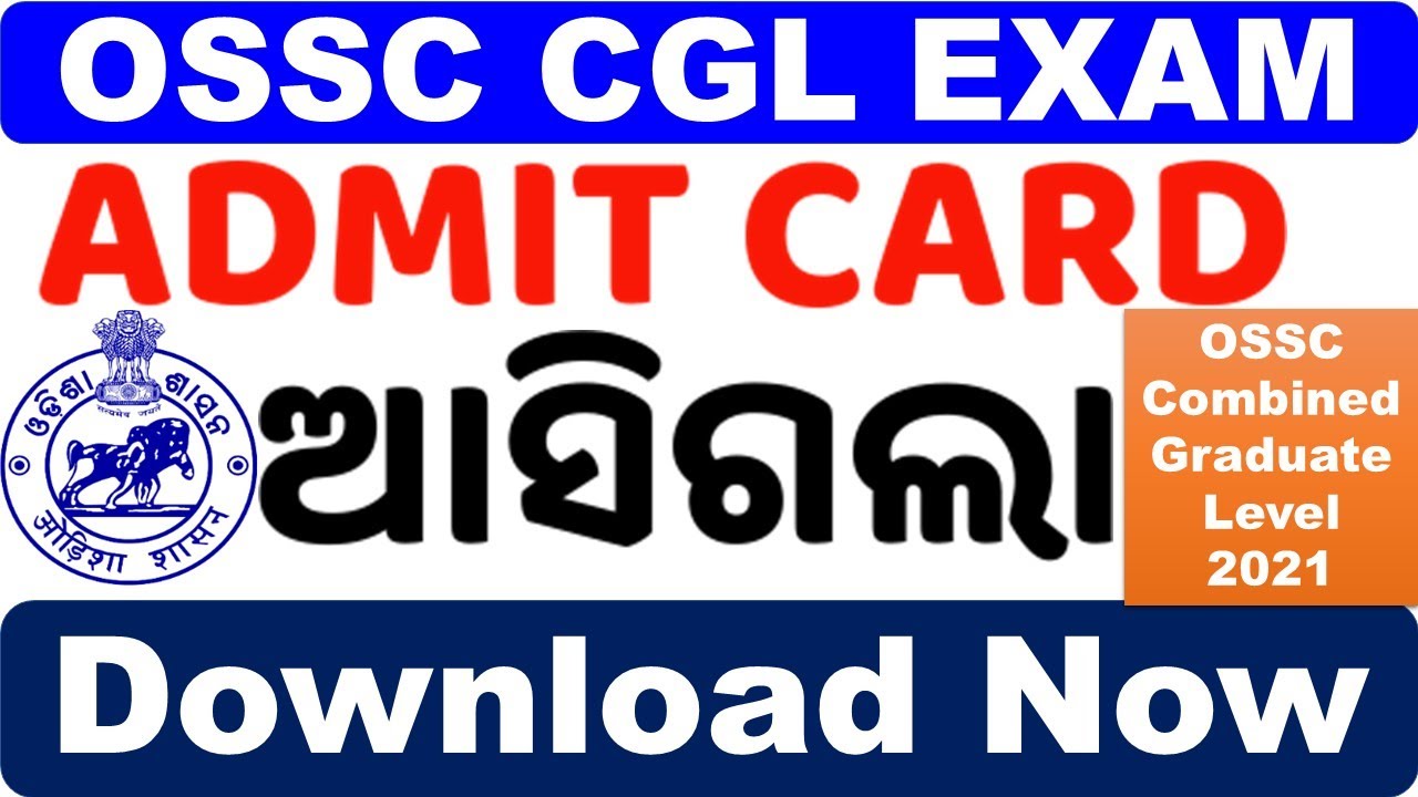 OSSC CGL ADMIT CARD RELEASED|ଆସିଗଲା OSSC CGL ଆଡମିଟ କାର୍ଡ ଏବେ ହିଁ ...
