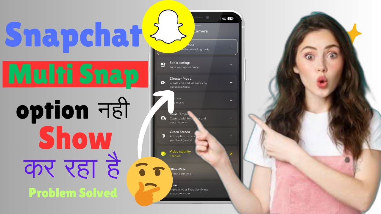 Multi Snap Option Note Showing 🤔 | Snapchat पर Multi Snap का Option ...