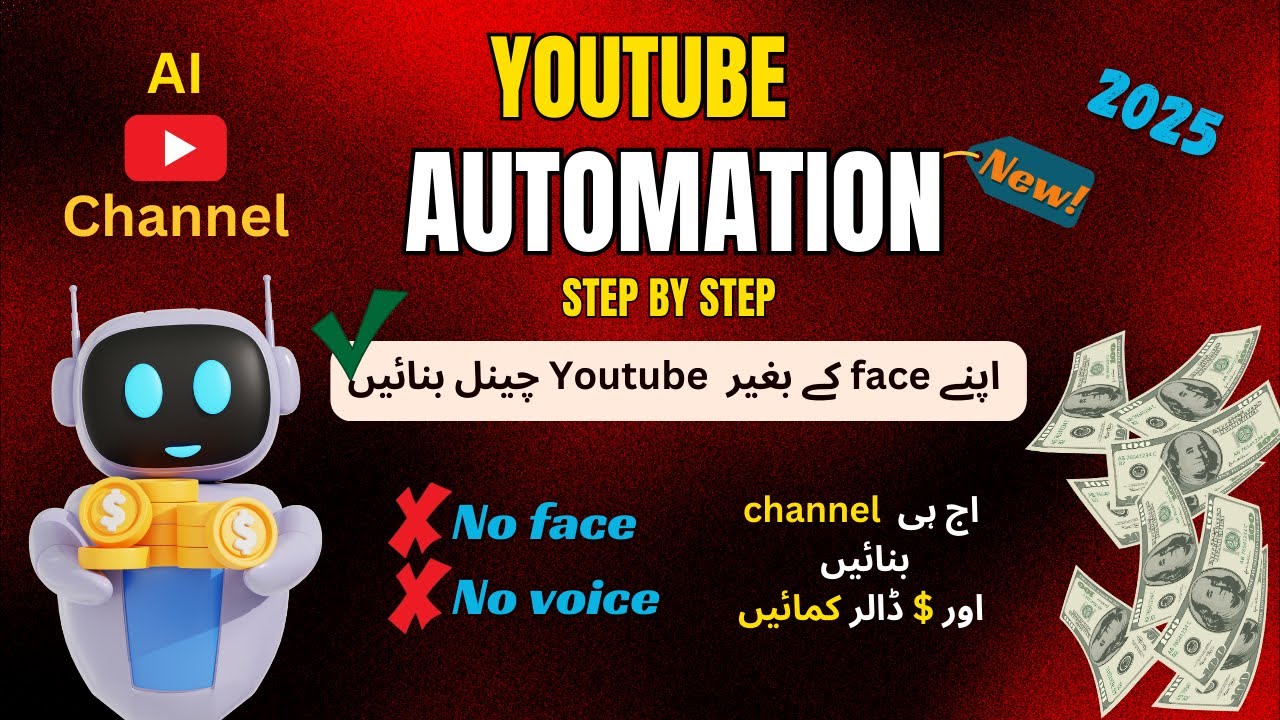 Youtube automation full course | Step By Step youtube AI automation ...