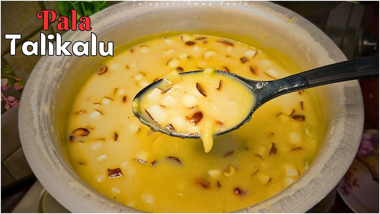 Pala Talikala payasam in Telugu |పాలతాలికలు |Ganesh Chaturdi Special ...