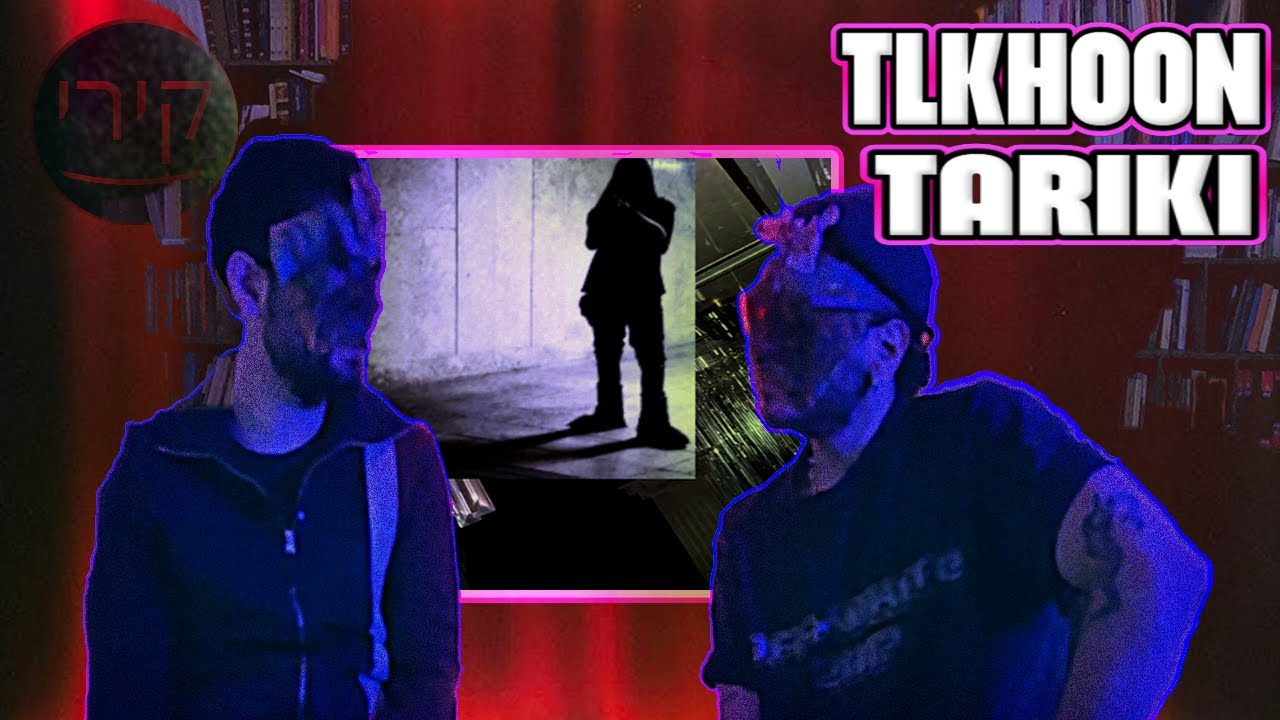 نقد و بررسی آهنگ جدید تلخون تاریکی | Tlkhoon • Tariki - YouTube