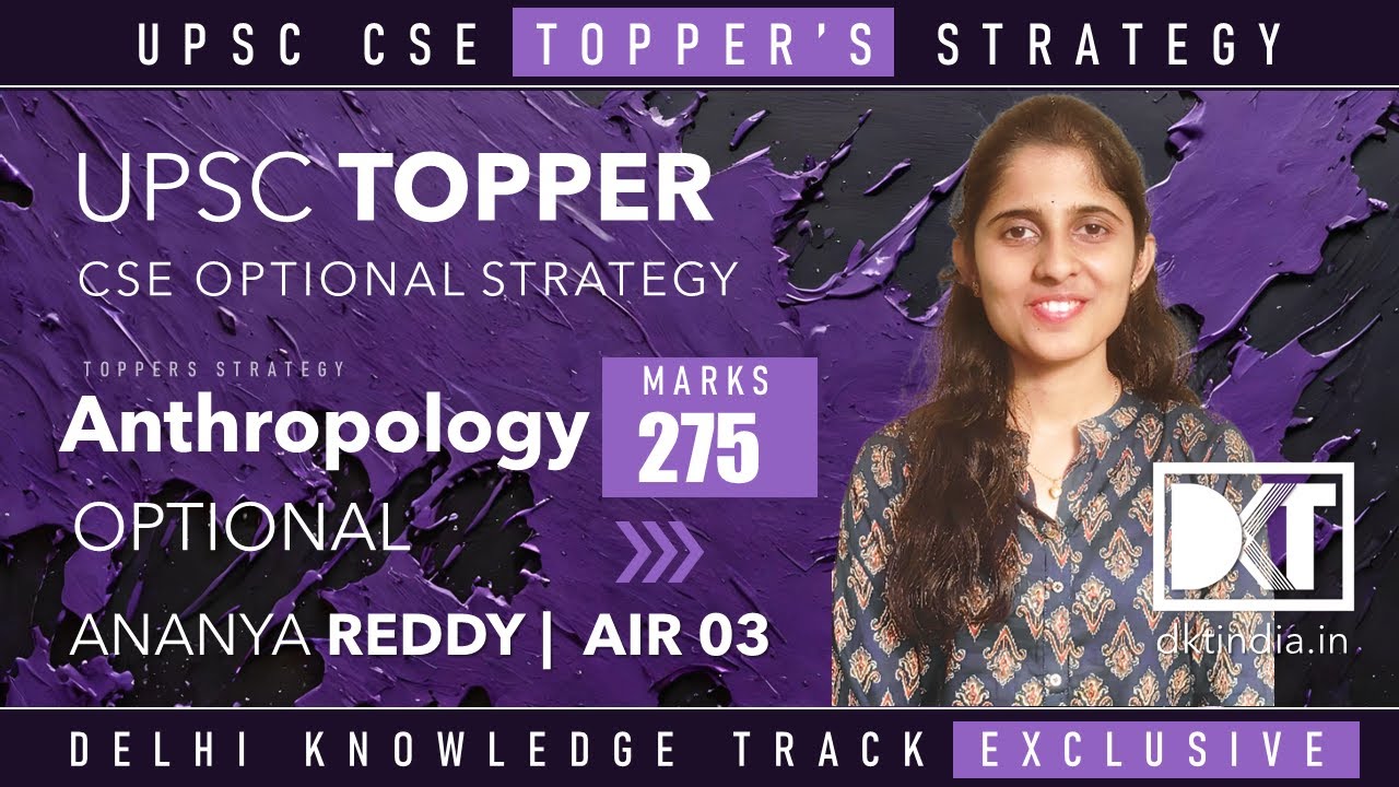 Rank 3 CSE 2023 | Anthropology Optional Strategy For Beginners | By ...
