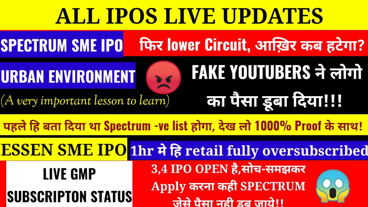 ALL IPOS LIVE UPDATES 🔴URBAN & SPECTRUM IPO LISTING🔴KORE DIGITAL SME 🔴 ...
