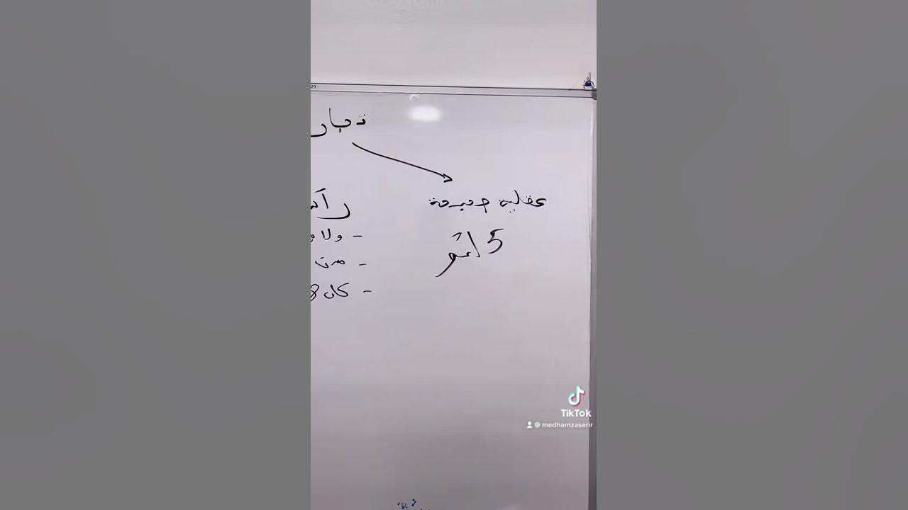 لا تبدأ التجارة الالكترونية قبل مشاهدة هذه الأسرار لبداية صحيحة وقوية