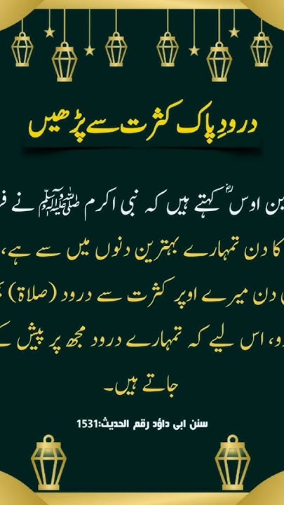 Islamic shorts videos #deenreminder #happybirthdaysong #travel # ...