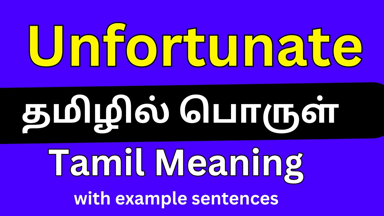 Unfortunate meaning in Tamil - YouTube Unfortunate meaning in Tamil - YouTube