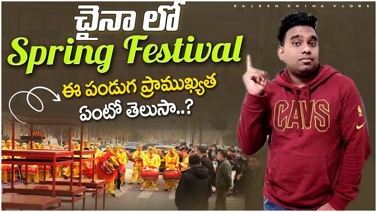 History of Spring Festival and New Year in China || Rajesh China Vlogs ...