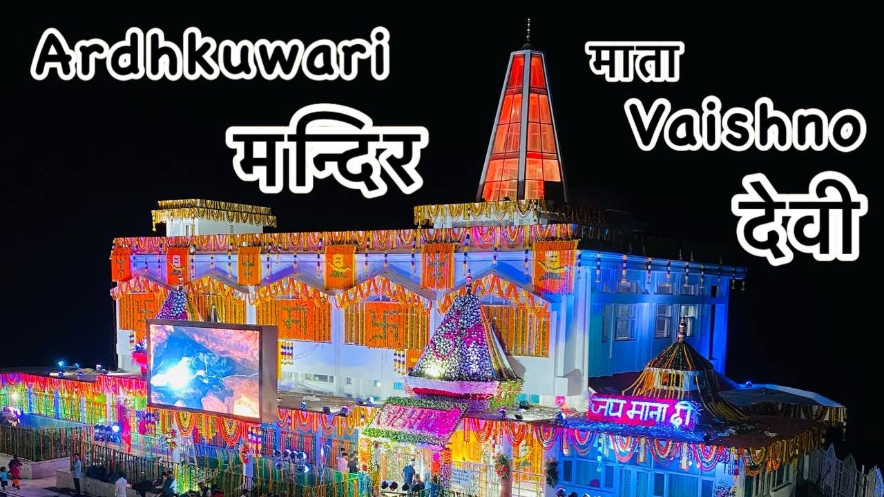 Ardhkuwari Mandir || Garbhjoon Gufa || Shri Mata Vaishno Devi || Vlog ...