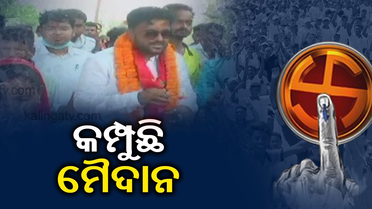 discussion-with-mla-umakanta-samantaray-over-pipili-by-election