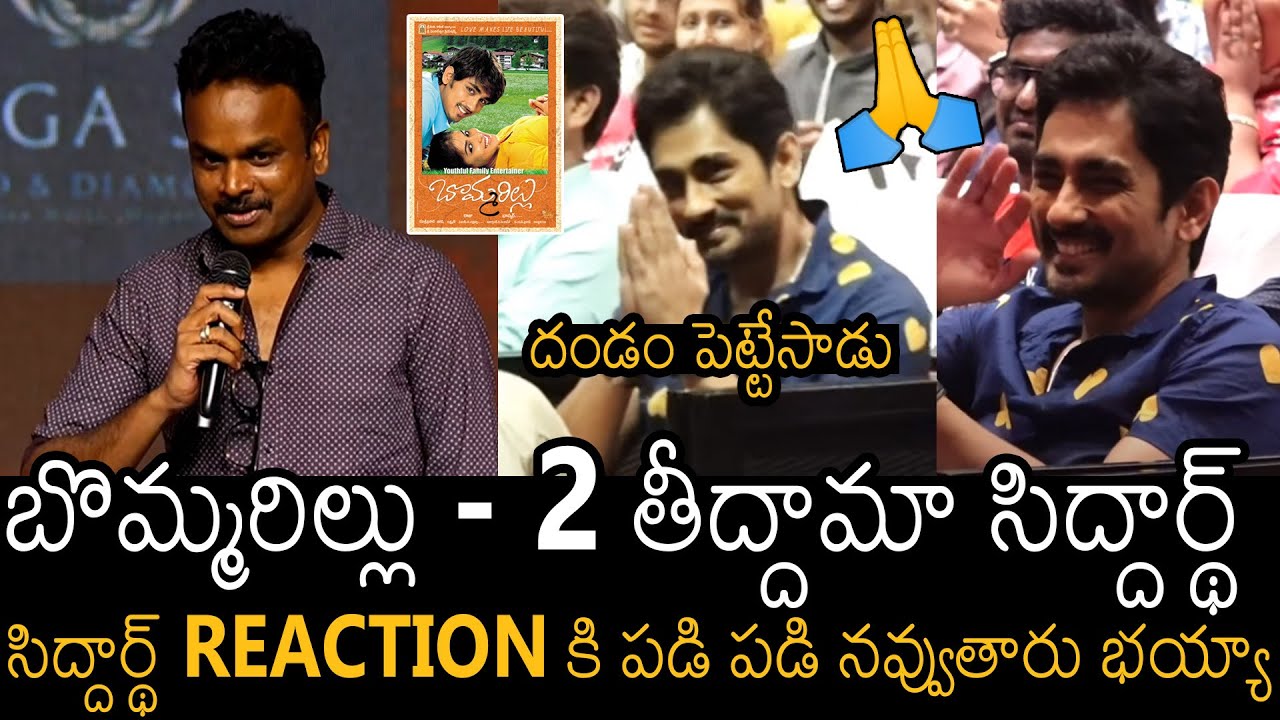 Hero Siddharth Hilarious Reaction On Bommarillu Bhaskar Words At Takkar ...
