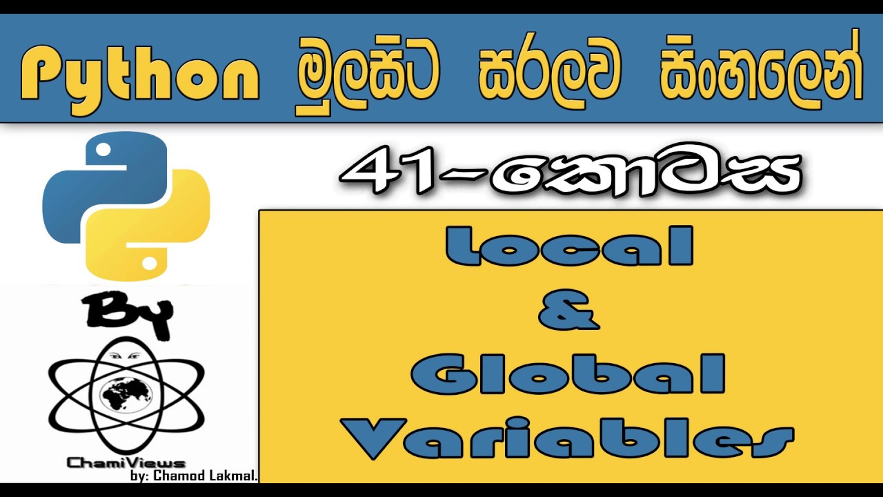 Python Sinhala By Chamiviews Part 41 Local And Global Variables Youtube