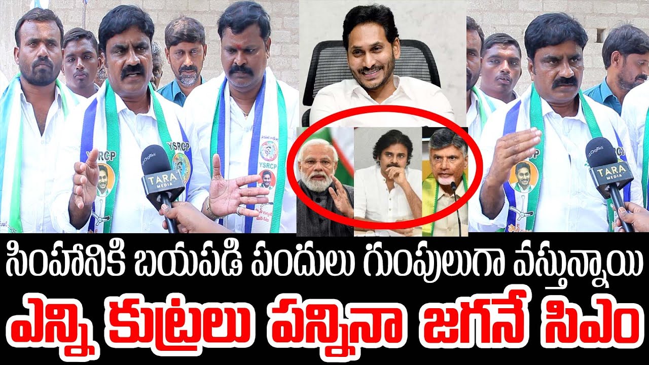Siddavatam Mandal Convenor Neelakanta Reddy Fires On Modi,Pavan ...