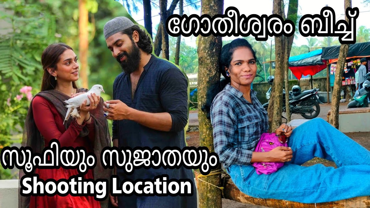 Gotheeswaram Beach | Beypore | Sufiyum Sujathayum ️🕊️ Filim Location ...