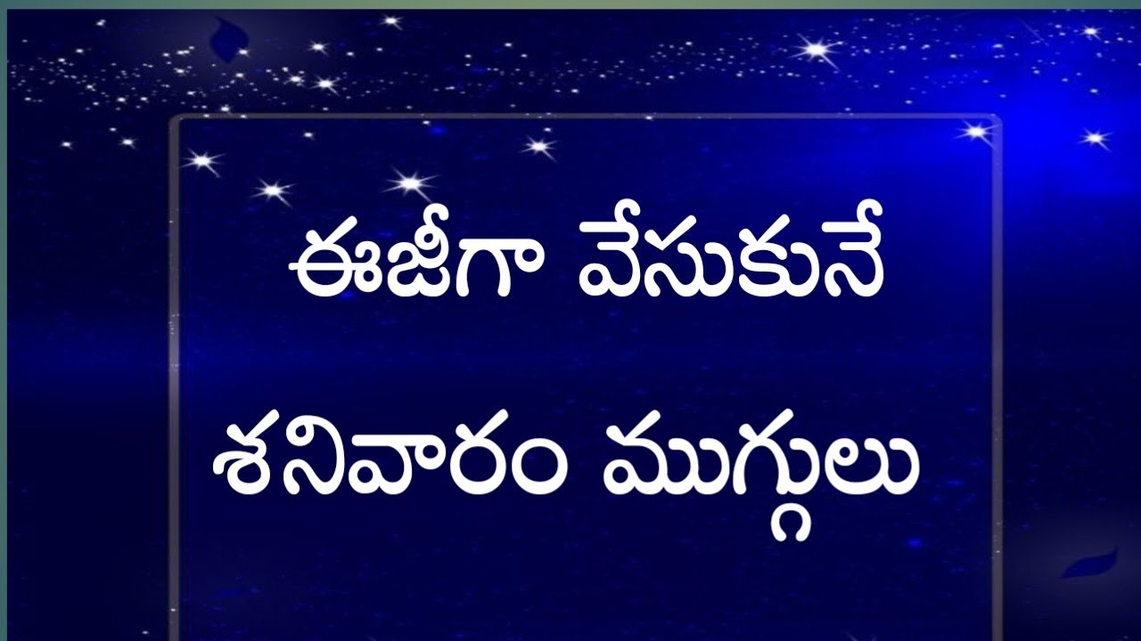 7*1 dots muggulu 🌹 simple & easy muggulu 🌹 shanivaaram muggulu 🌹 ...